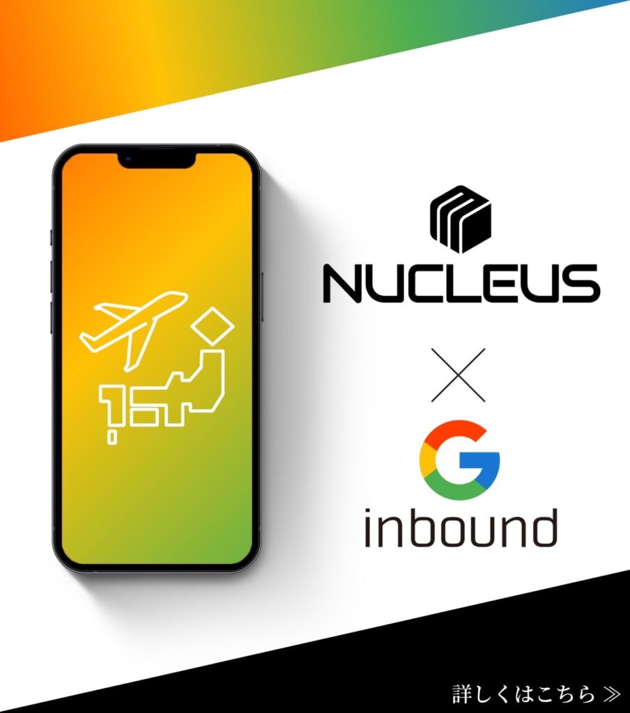 HOME - nucleus inc.